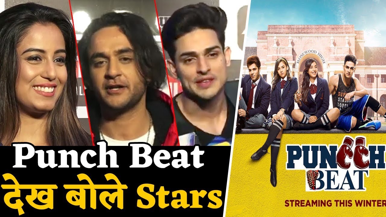 'Punch Beat' Web Series देखने पहुंचे TV Stars, दिया ऐसे Reaction - YouTube