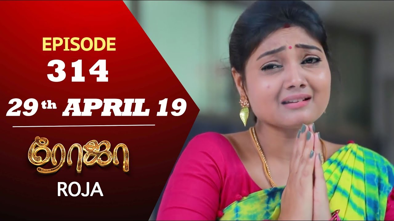 ROJA Serial | Episode 314 | 29th Apr 2019 | Priyanka | SibbuSuryan ...