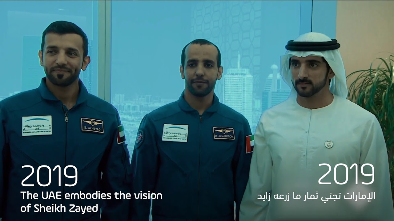 FIRST EMIRATI ASTRONAUT TO THE INTERNATIONAL SPACE STATION - YouTube