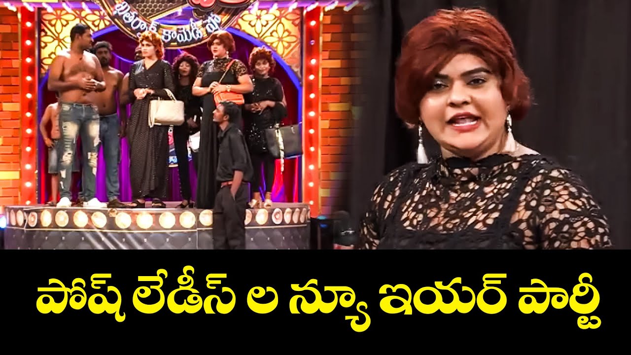 "Unforgettable Rowdy Rohini Comedy Moments That Will Make You Laugh ...