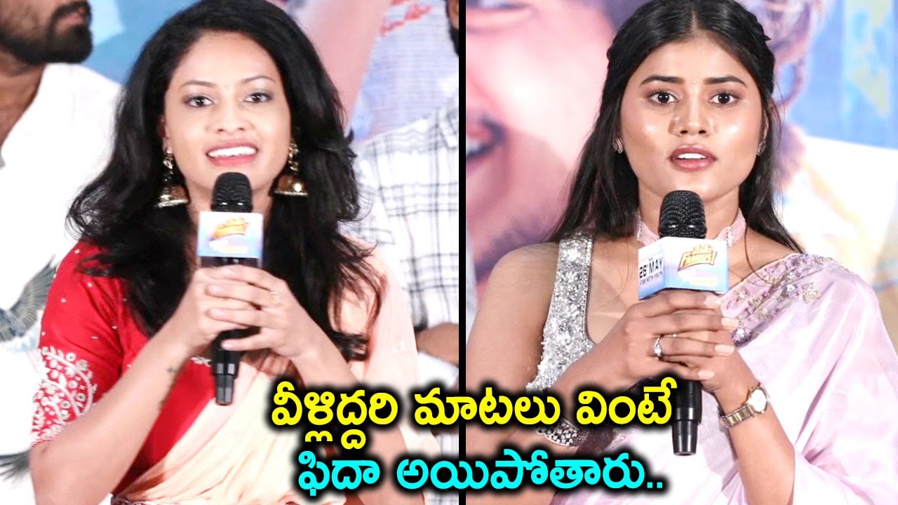 Siri Raasi & Saarya Cute Speech At Mem Famous Media Tho Dawath ...