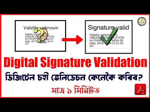 Easy Steps for Verifying Digital Signatures in Foxit Reader - YouTube