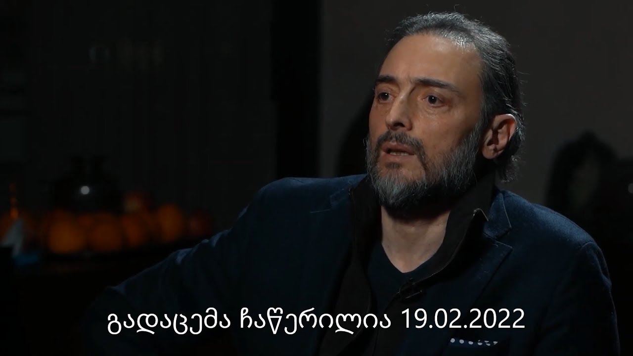 ლევან ვასაძე გადაცემაში ნოესთან 19 02 2022 Youtube