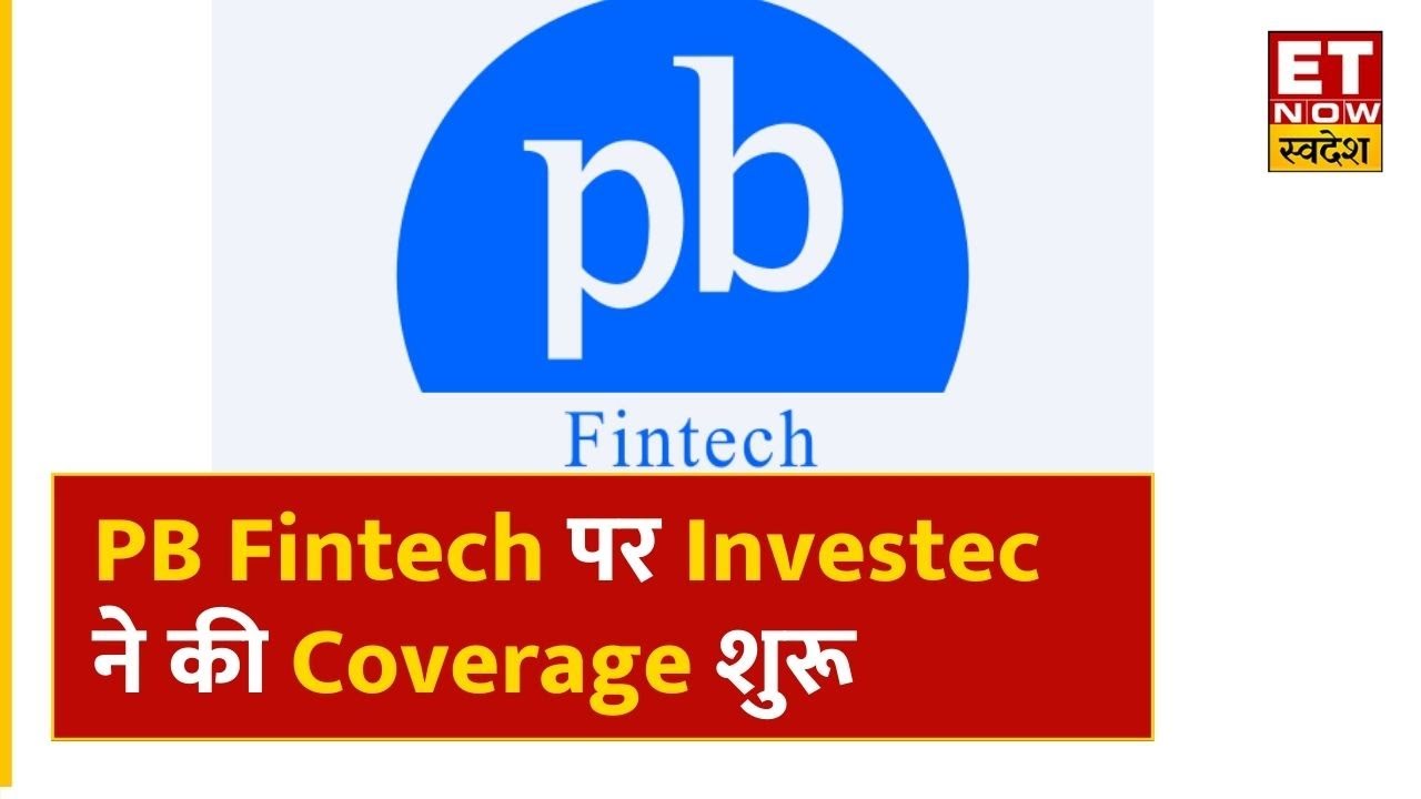 PB Fintech Share पर Investec ने शुरू की कवरेज, जानें Report में क्या ...