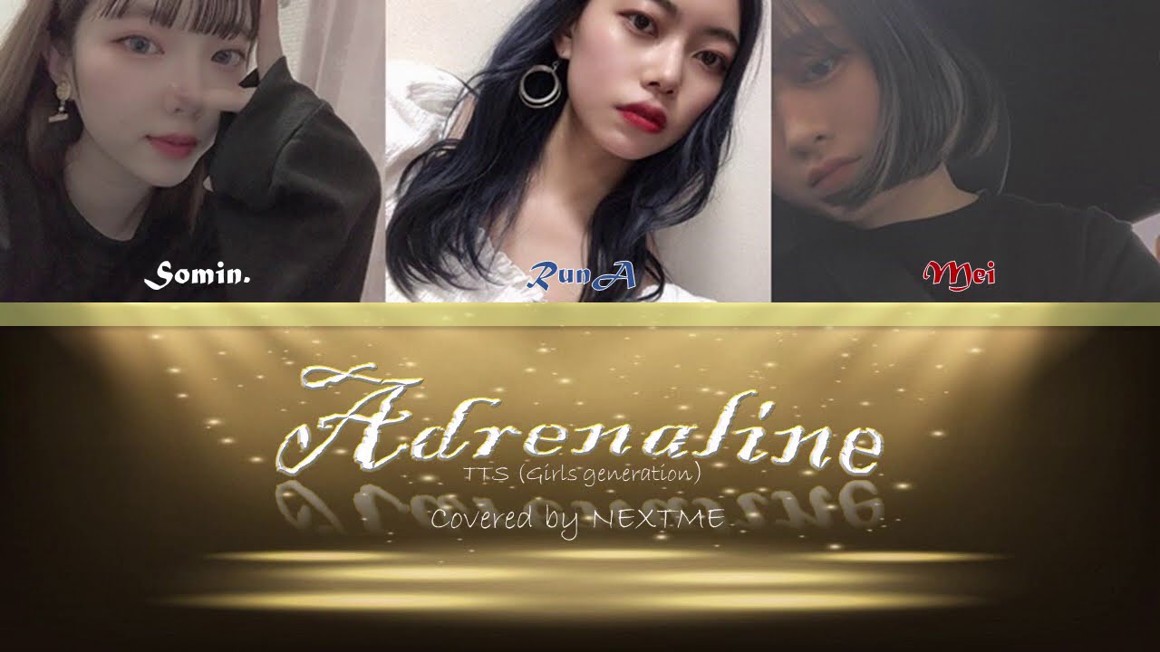 【Cover】TTS （Girls Generation） - ' Adrenaline ' ｜보컬 커버 Vocal cover by ...