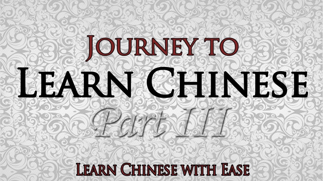 The Journey To Learn Mandarin Chinese III YouTube the-journey-to-learn-mandarin-chinese-iii-youtube