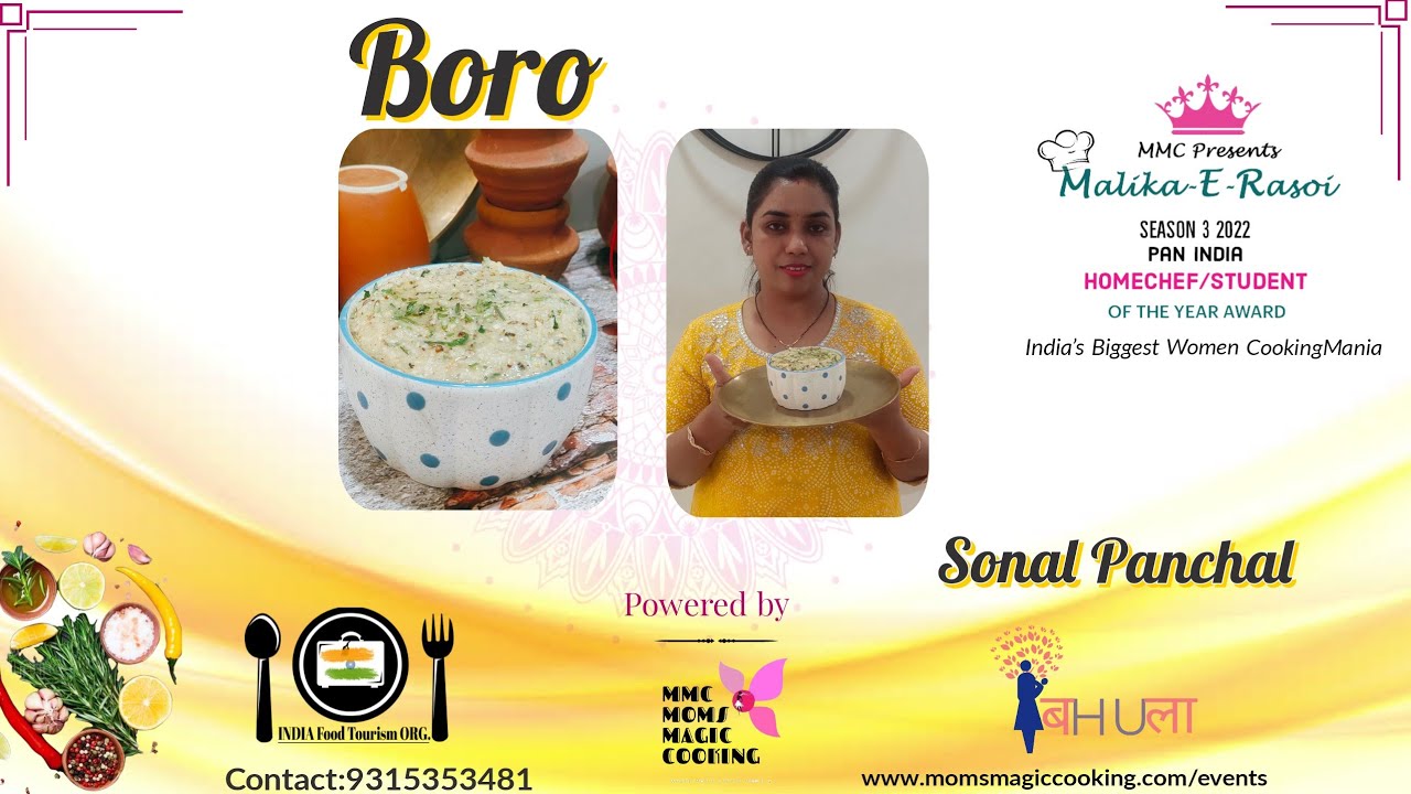 Boro|Gujarati Cuisine |Healthy Recipe ||MMC ||Sonal Panchal - YouTube