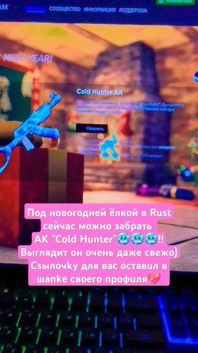 Rust Rustclips Rustshorts раст Rustpvp Rustgame Rustsolo Rustgameplay растрейд