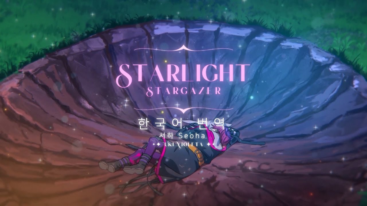Starlight, Stargazer - Uki Violeta (KOR SUB) [ Uki Violeta | Nijisanji EN ] - YouTube Music