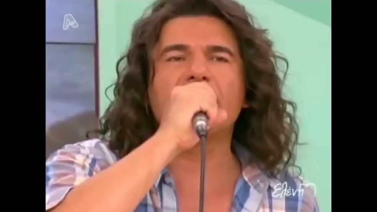 Νικος Κουρκουλης στην Ελένη - Μιλαω Εγω - YouTube