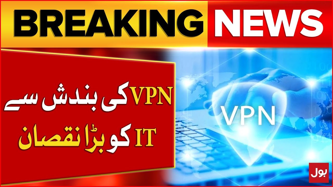 VPN Outages | IT Industry In Big Trouble | Pakistan Internet Issue ...