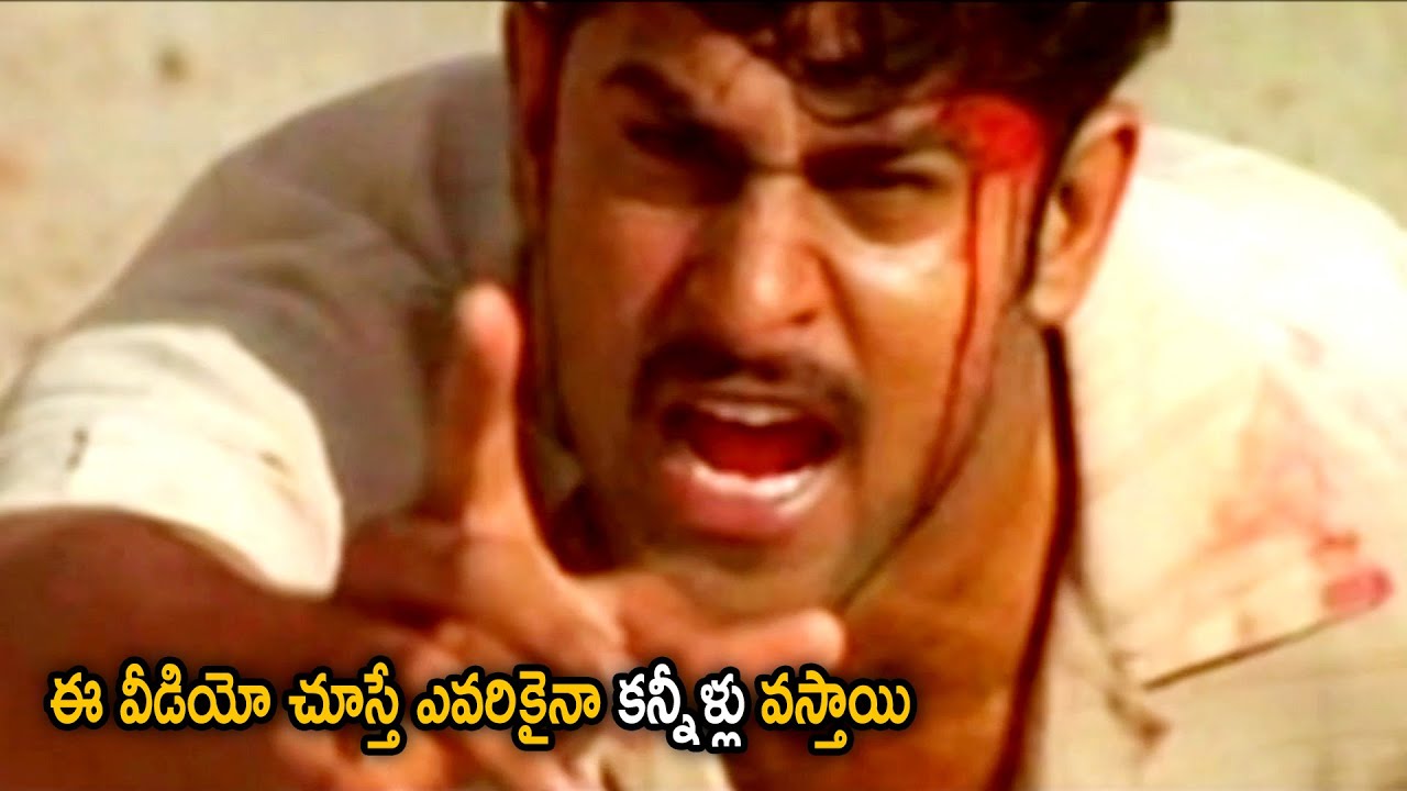 Prabhas And Trisha Interesting And Emotional Scene | Varsham Movie ...