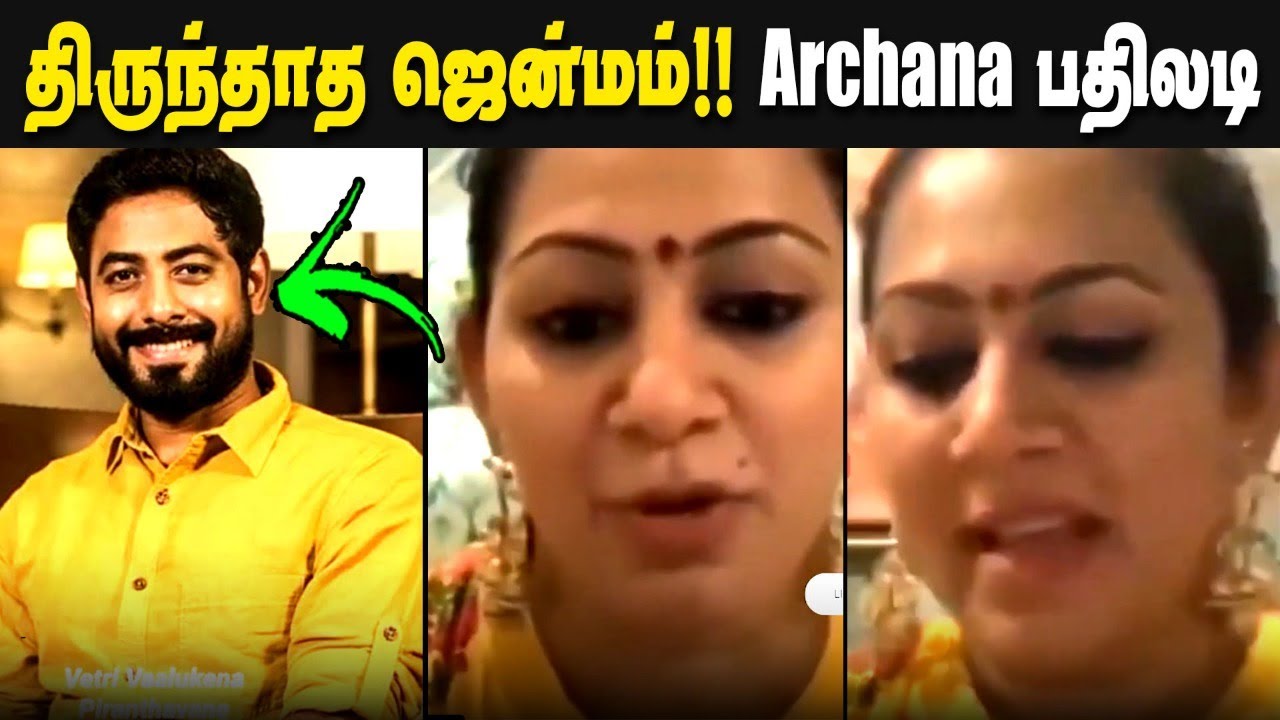 Archana reply to Aari Army || Bigg Boss Kondattam || KPY Pugazh, Simbu ...