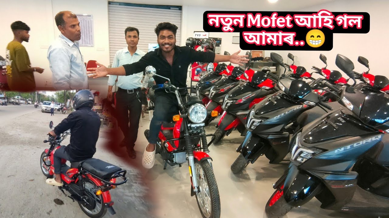 নতুন Mofet bike আনিলো বন্ধুসকল । ☺ #mrbarman - YouTube