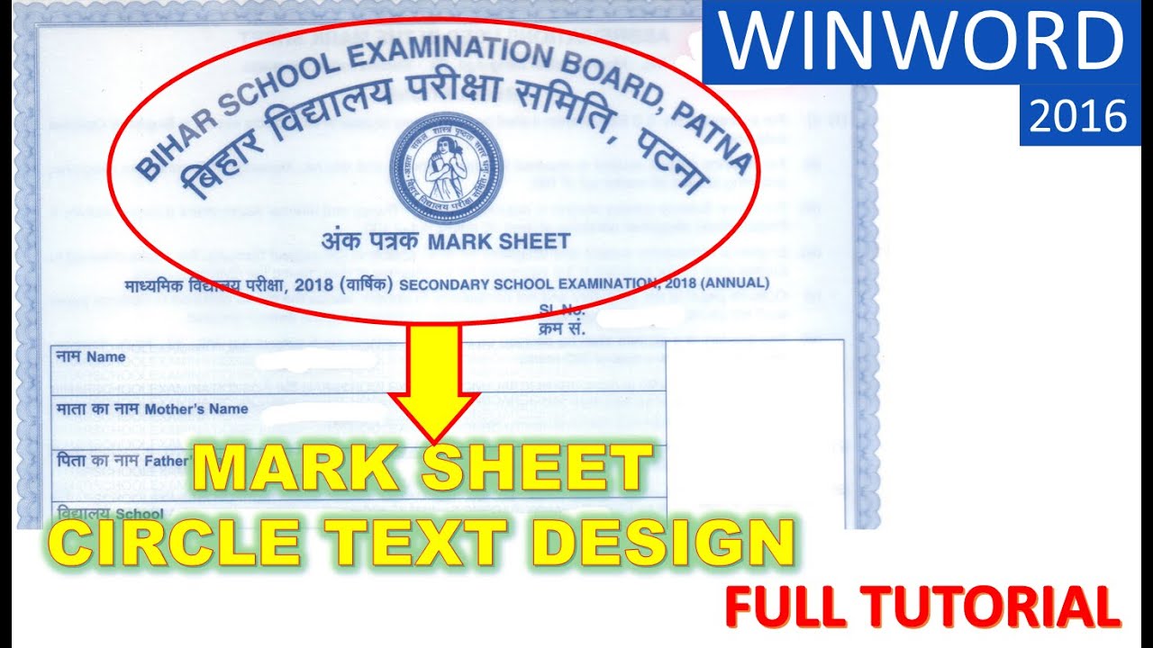 WINWORD TEXT EFFECT TUTORIAL | MS. WORD 2016 HINDI TUTORIAL |#Info ...