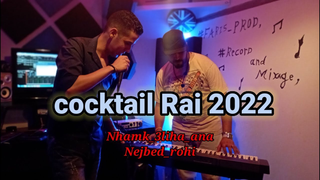 Cheb Faris art | Cocktail Rai 2022(Nhmak 3liha ana & Nejbed rohi) # ...