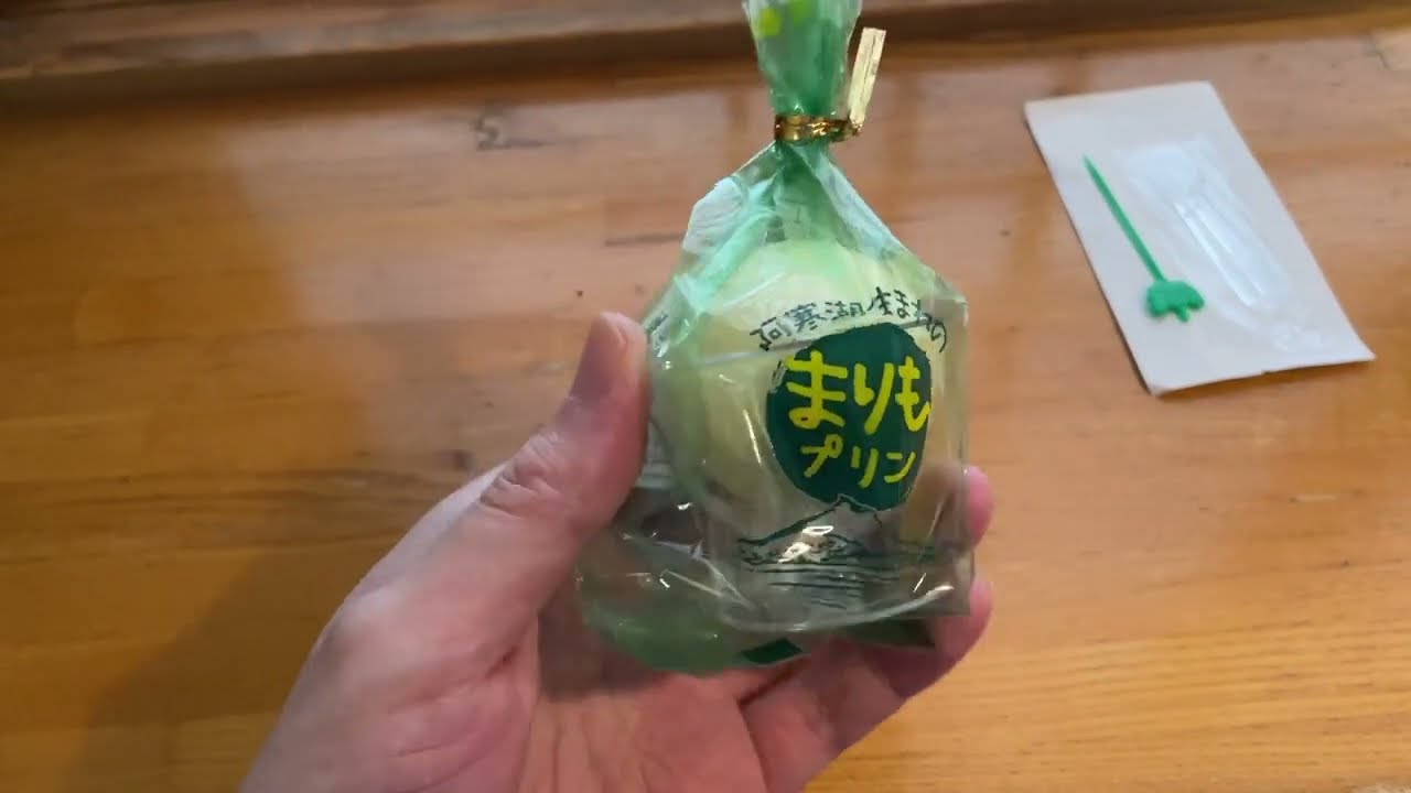 How to eat Marimo pudding - YouTube