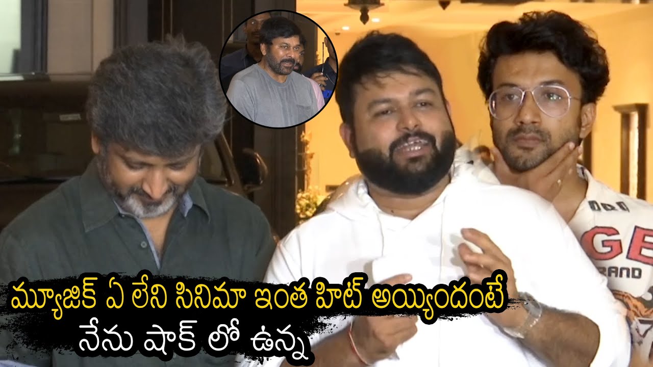 Music Director SS Thaman Unexpected Comments On God Father Movie Result ...