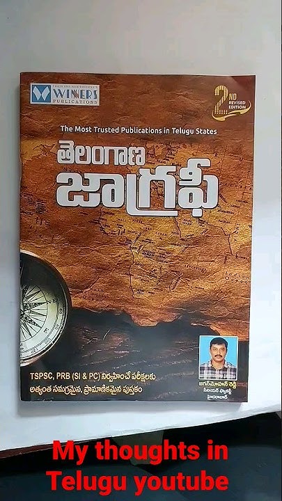 Telangana geography book 2023 winners publications - YouTube