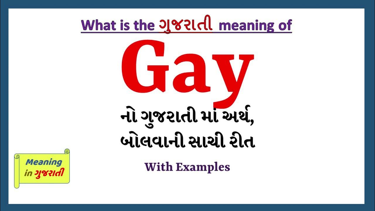Gay Meaning In Gujarati Gay Gay In Gujarati gay-meaning-in-gujarati-gay-gay-in-gujarati