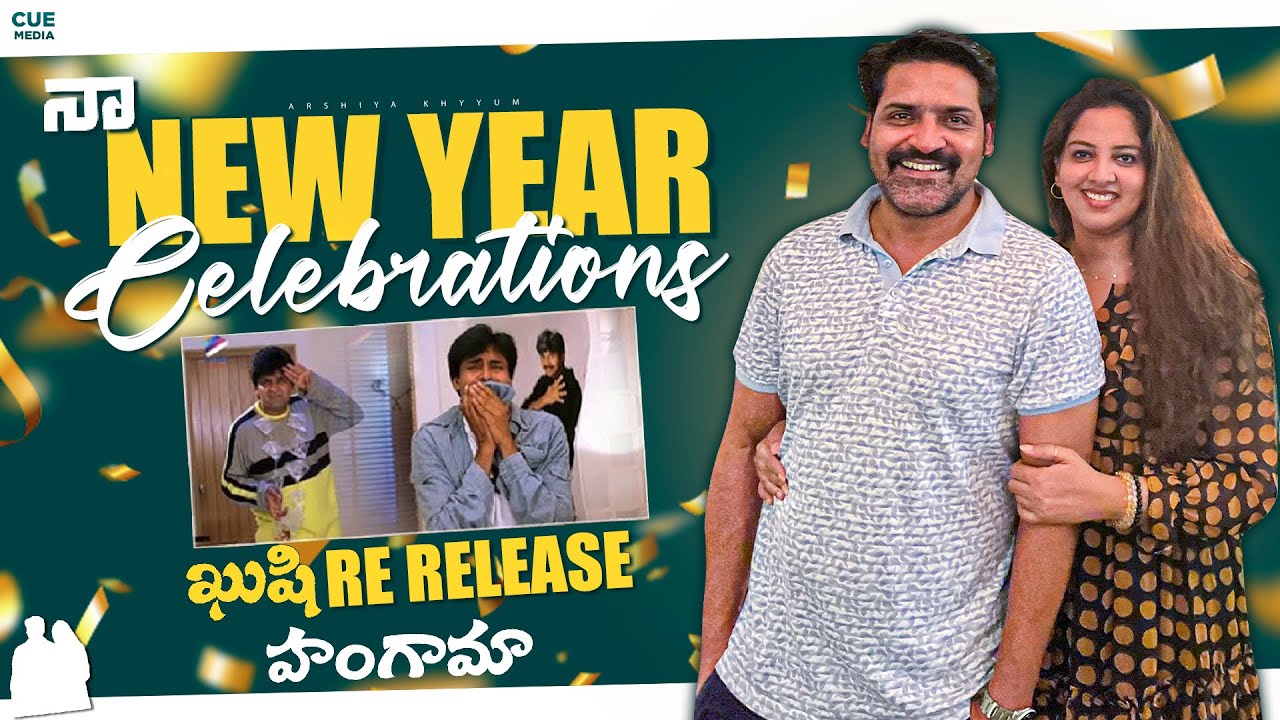 Our New Year Celebrations | Kushi Rerelease Hungama | Actor Ali ...