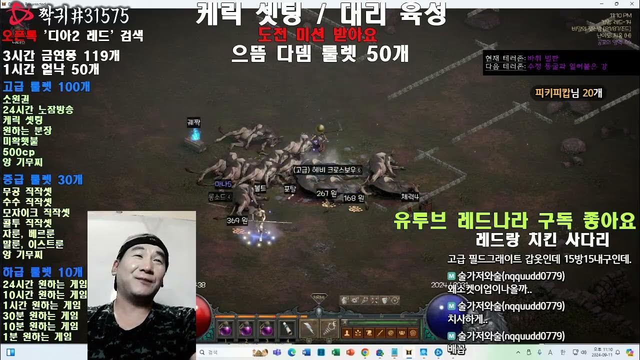 으뜸슬가 업그레이드 Youtube