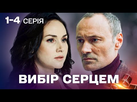 ТОП МЕЛОДРАМА! КОХАННЯ, ЯКЕ НЕ ЗГАСЛО! ЧЕРЕЗ 20 РОКІВ ПОЧУТТЯ СПАЛАХНУЛИ З НОВОЮ СИЛОЮ!