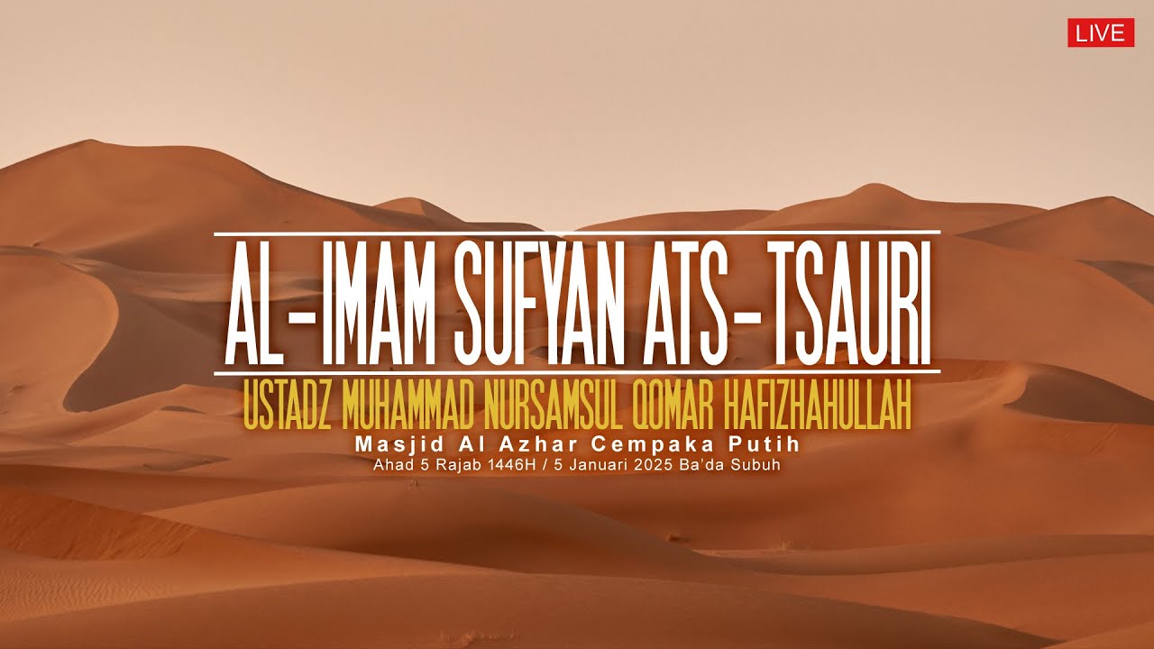 Ustadz Muhammad Nursamsul Qomar - Al-Imam Sufyan Ats-Tsauri ( Pertemuan 4 ) - YouTube