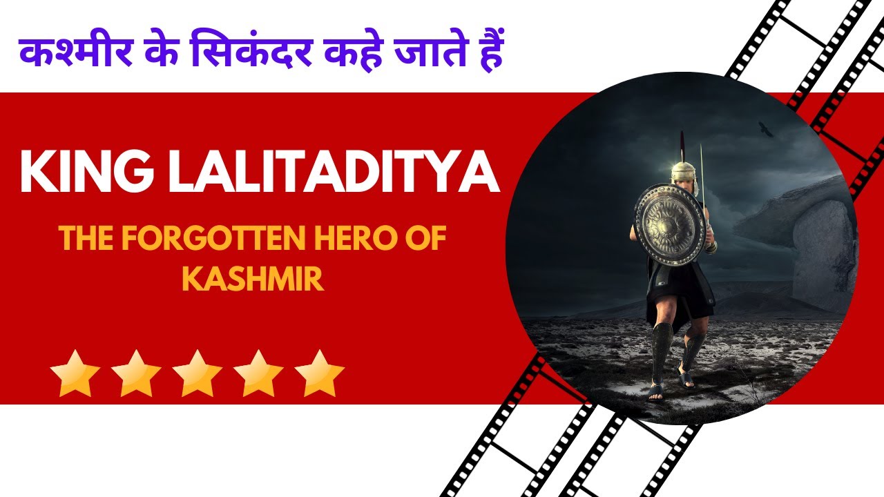 "Lalitaditya Muktapida: The Forgotten Hero of Kashmir" | Unsung Hero ...