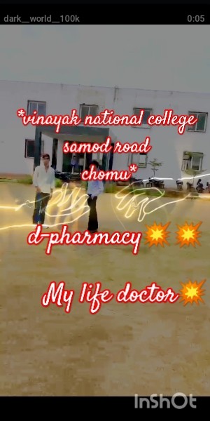 *vinayak national college samod road chomu* 🎉#love #chomu 💯#musicgenre ...