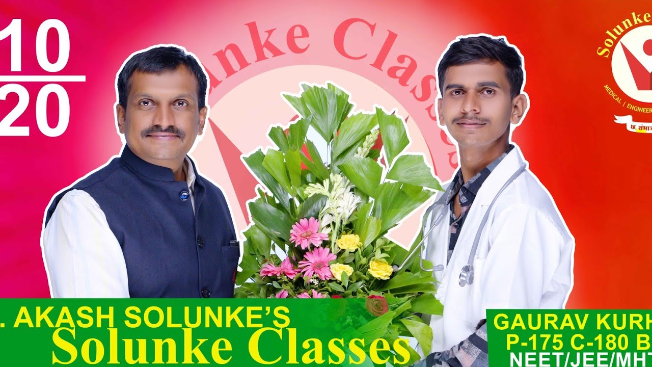NEET 2024, madhye 710/720 Pro.Akash Solunke's Solunke Classes cha ...