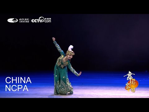 Uzbek Dance “Laizige”-Chinese National Song and Dance Ensemble “Colour and Dance”