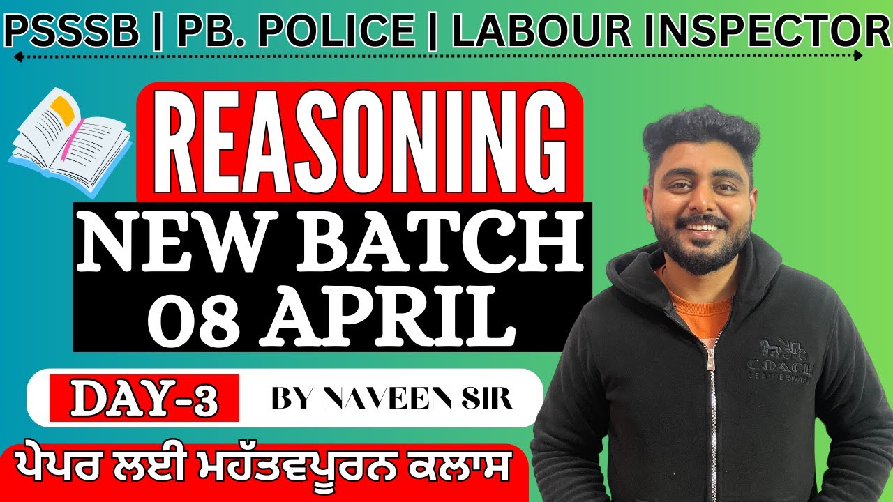 NEW BATCH 8 APRIL | REASONING-3 BY NAVEEN SIR - YouTube