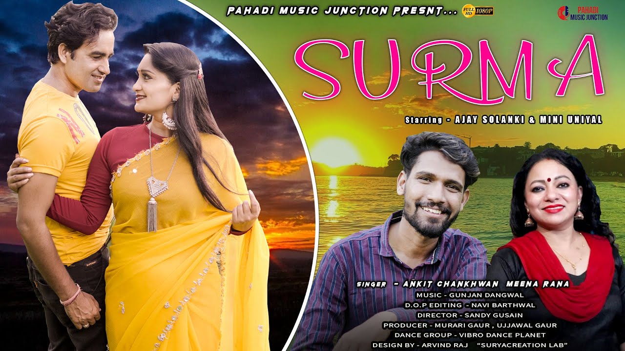 SURMA || सुरमा || ANKIT CHANKHWAN & MEENA RANA || GUNJAN DANGWAL || New ...