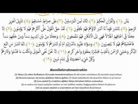 Yasin 41 hızlı okunuş Muaiqly
