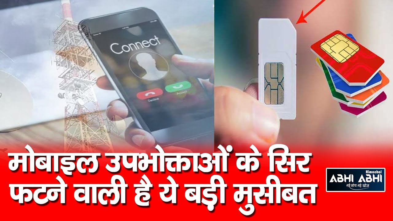 Mobile Number 10 Digit YouTube Mobile Number 10 Digit YouTube
