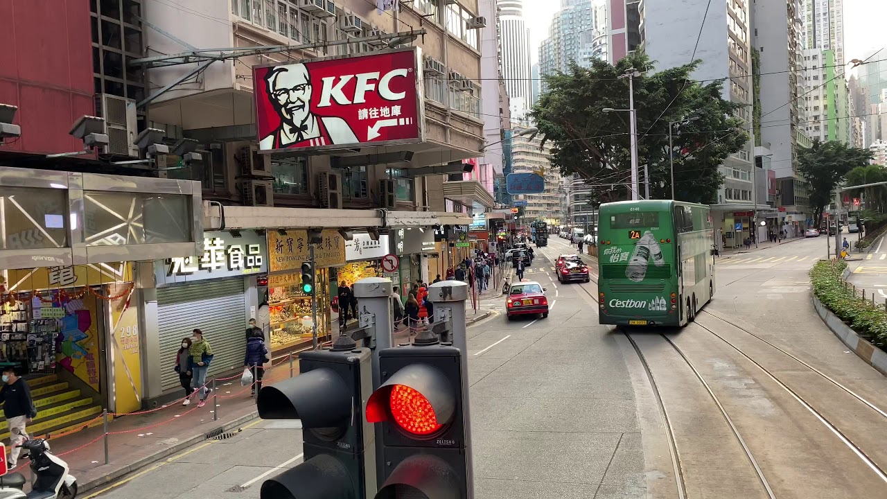Hong Kong Tram Trip - Canal Road West (50W) to Swatow Street (58W ...