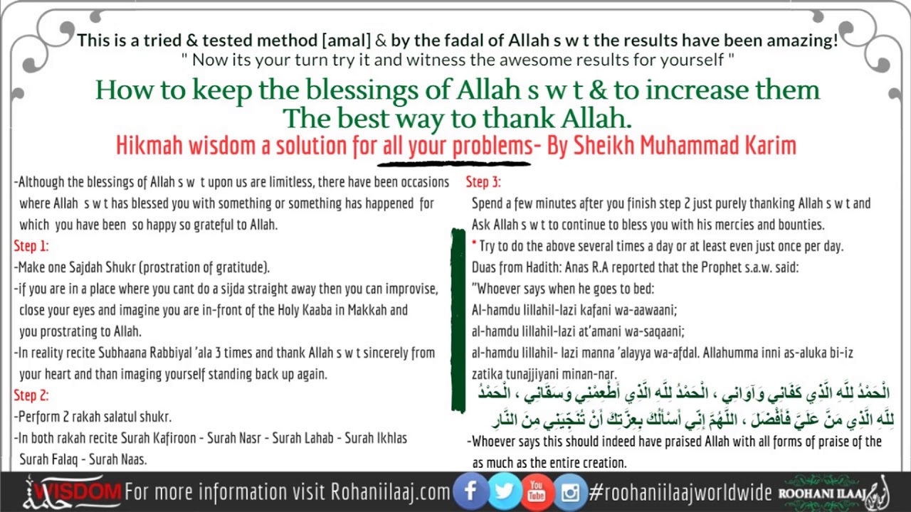 How to keep the blessings of Allah s w t and to increase them and the ...