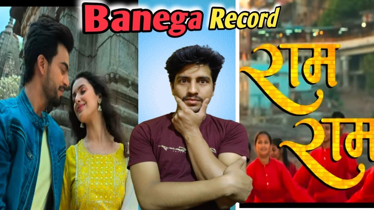 अब बनेगा रिकॉर्ड|| Pintu ki Pappi review | new Film review| shushant ...