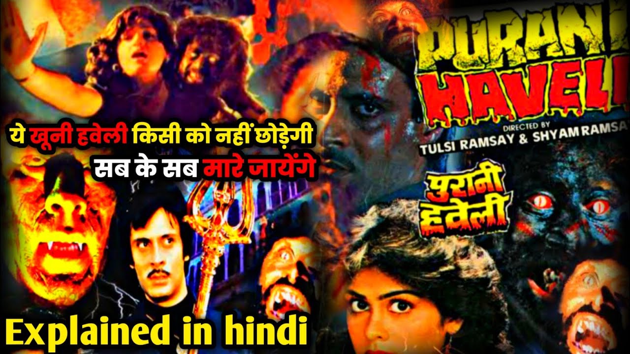 Purani Haveli Horror movie explained Ramsay Brothers horror films ...