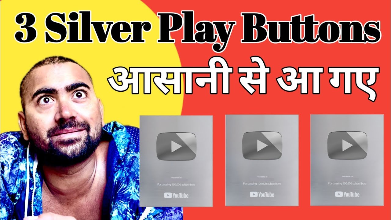 3 Silver Play Buttons होने से मेरी Income कितनी आ रही है Youtube से ...