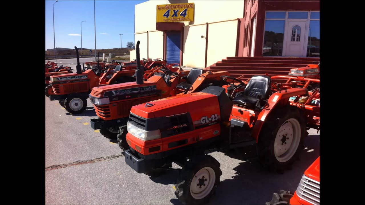kubota ΑΦΟΙ ΒΟΣΚΟΠΟΥΛΟΙ ΤΡΑΚΤΕΡΑΚΙΑ - YouTube