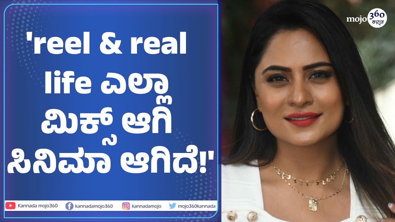 'Paru Parvathy' Film | 'ಸಿನಿಮಾದ ಪ್ರತೀ ಪಾತ್ರಗಳಿಗೂ flashbacks ಇರುತ್ತೆ ...