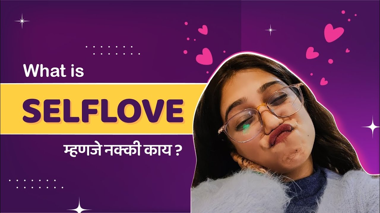 Selflove | what is self Love | my perception of self love | positive ...