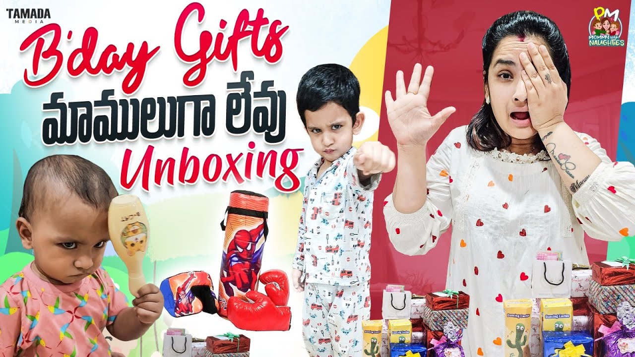 B'day Gifts మాములుగా లేవు || Gift's Unboxing || @manuthohappyandrichy ...