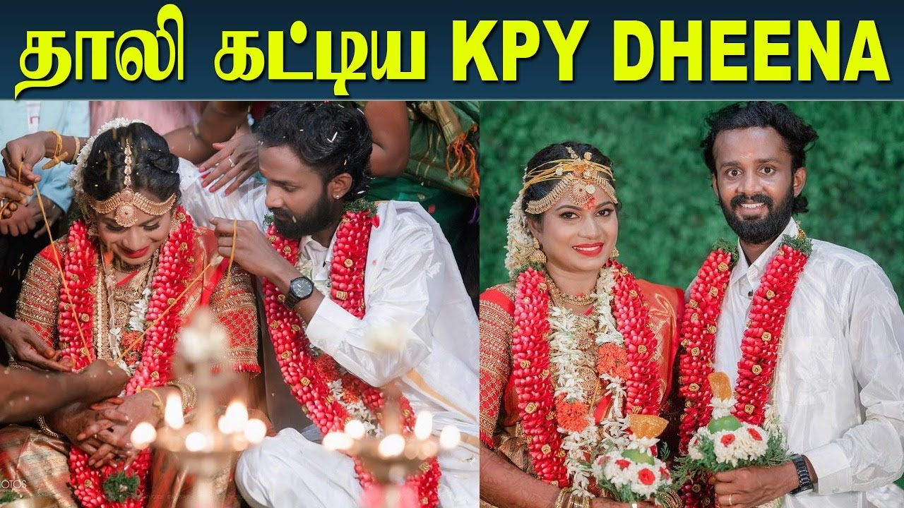 தாலி கட்டிய தீனா | KPY Dheena marriage Photos | Vijay tv Dheena Wdding ...