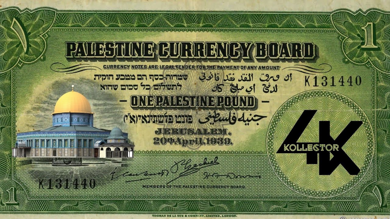 Episode 157: Palestine 1 Pound 1939 West Bank & Gaza Strip (Hamas ...