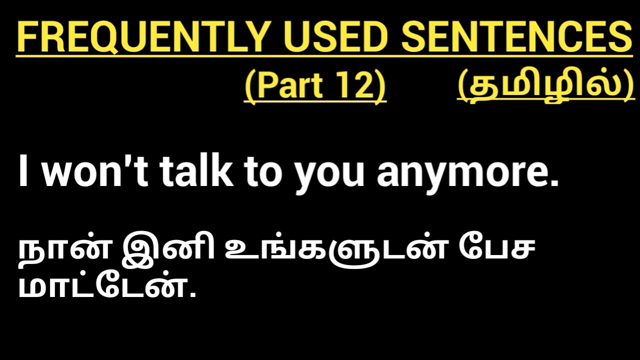 Frequently Used Sentences 12 Useful Sentences Spoken English To frequently-used-sentences-12-useful-sentences-spoken-english-to