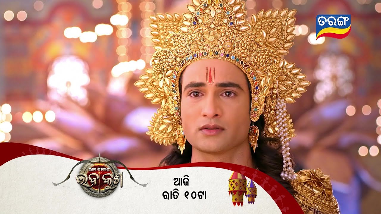 Labakusha |Episodic Promo-03 | 4th Sept 2024 | Tarang TV - YouTube