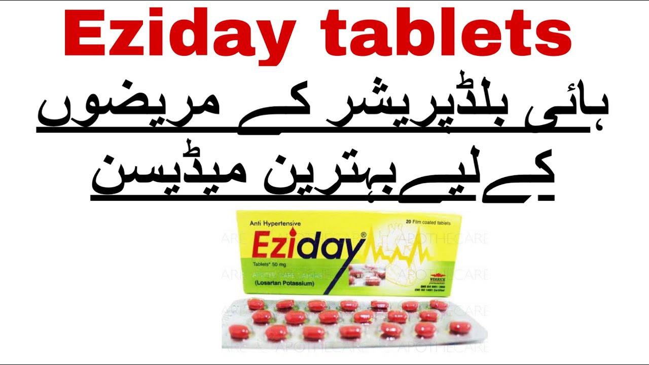 eziday tablet uses in urdu | Losartan |Antihypertensive| How to use ...